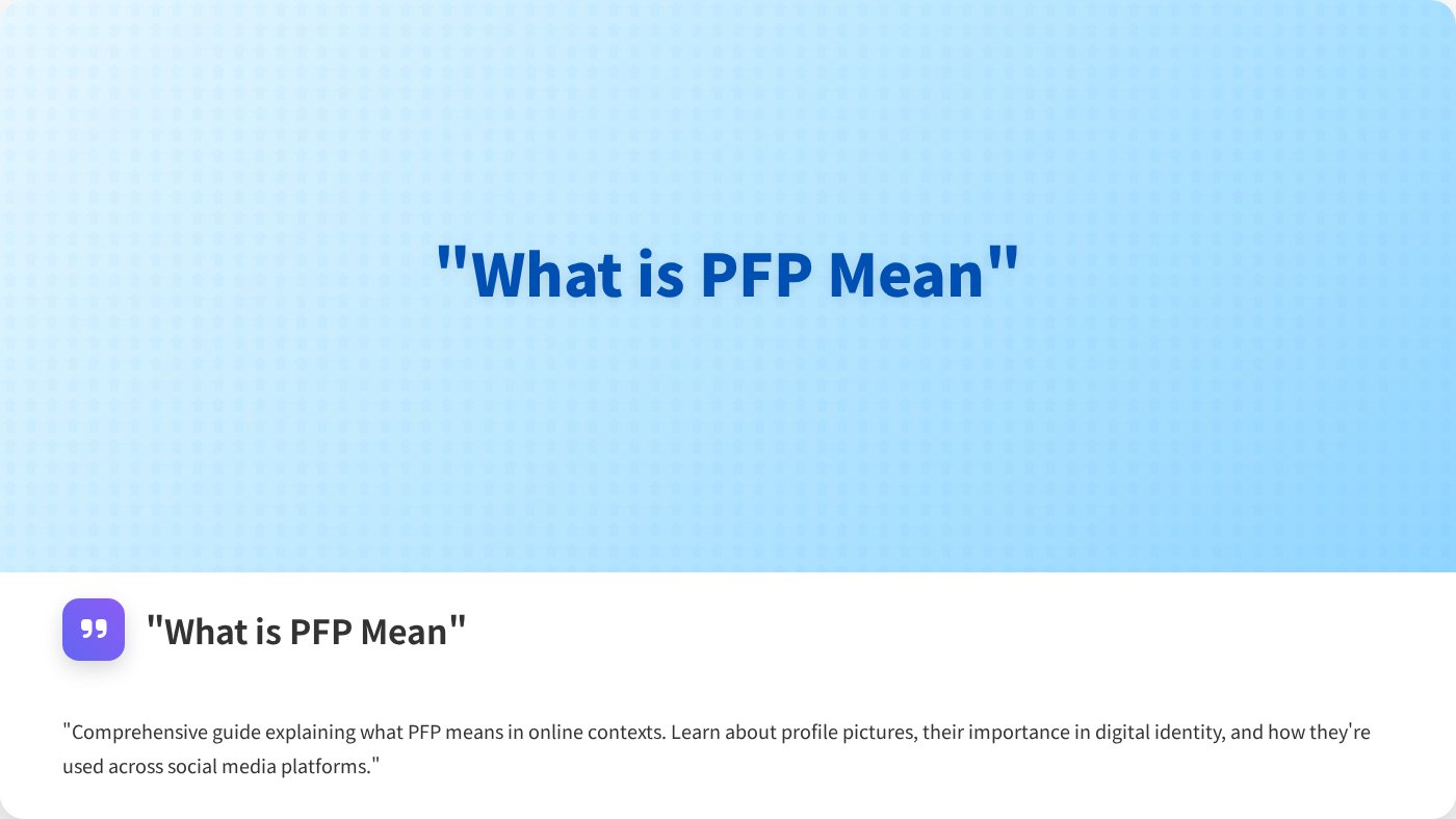 What is PFP Mean | 免费头像生成器 | CustomPFP - 在线制作专业头像